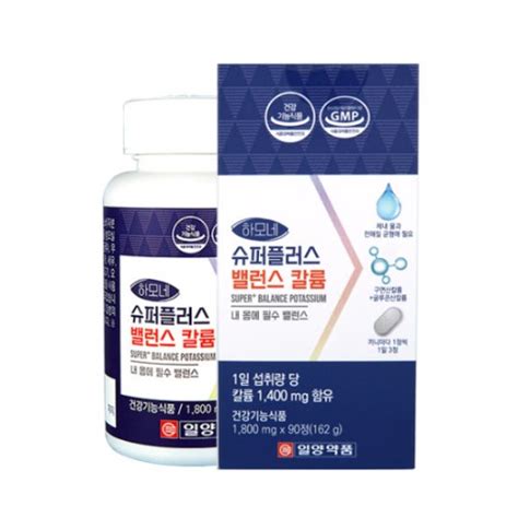 칼륨 인기 영양제 Best10 2025 효능 부작용 후기는 필라이즈