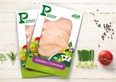 Раменский деликатес on Behance