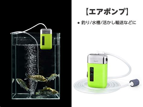 【楽天市場】アウトドアポンプ 充電式 ウォーターポンプ エアーポンプ 給水ポンプ Ledライト付き センサー感知スイッチ付き 電動式 一体化