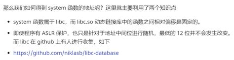 Github Zhang Kai Xdks Fundamental Stack Overflow Rop Vancir