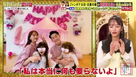 【新内眞衣】爆問 ️伯山の刺さルール！ 20230214 Dailymotion Video