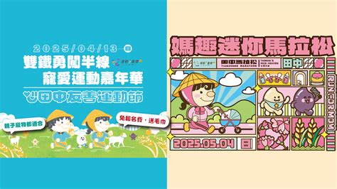 國家中山科學研究院公共關係室 「到高雄挖寶！最新科技技術一手掌握─深耕在地連結未來，科專成果南台灣企業週起跑」 最新技術資訊一次看個夠！在
