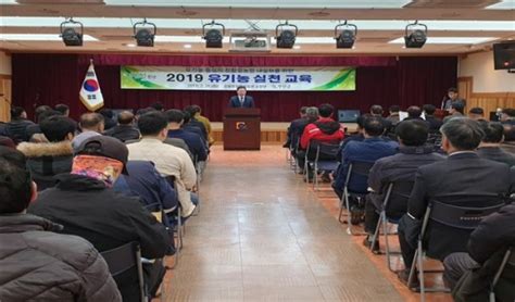 무안군 유기농 실천 교육실시