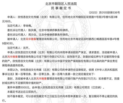 知名主持人，最新回应澎湃号·媒体澎湃新闻 The Paper