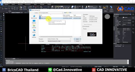 bricscad เปรียบเทียบ drawing เปรียบเทียบ drawing ง่าย ๆ ด้วยคำสั่ง