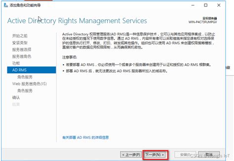 Windowsserver2016安装windows Server 2016安装教程 Csdn博客