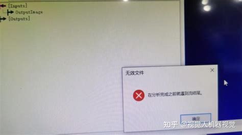 康耐视Visionpro常见问题汇总3 视觉人机器视觉粉丝 千问之二十七解答 知乎