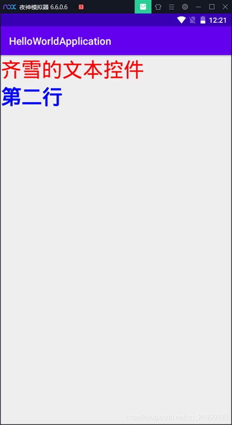 Android学习 02（猜猜我的星座app源码android常用控件textviewedittextbutton