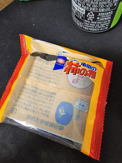 ㅇㅇㅅ 감씨과자 존나 맛있네 ㅅㅂ ㅋㅋ 원신 에펨코리아
