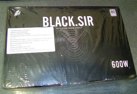 Блок Питания 1stplayer Black Sir 600w – Telegraph