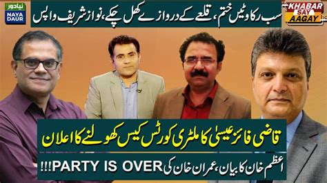Nawaz Return Obstacles Clear Qazi Faez Isa On Military Courts Case