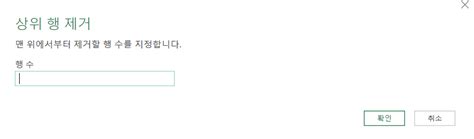 PDF 테이블 엑셀 변환과 구글 시트로 불러오기 올인원쿤 블로그