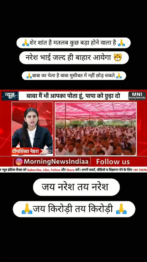 𝗞𝗜𝗥𝗢𝗗𝗜 𝗟𝗔𝗟 𝗠𝗘𝗘𝗡𝗔 🇮🇳 ऐसी वीडियो देखने के लिए हमारे पेज को फॉलो करें