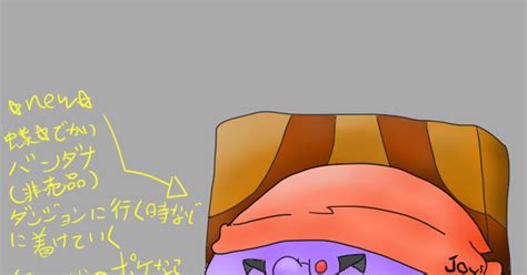 絵師ぽけだん化】 【絵師ぽけだん化】衣装追加α 奇怪零式のマンガ 【絵師ぽけだん化・補足】 Pixiv