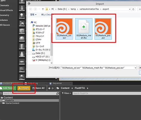 houdini game dev tools：vertex animation texture でpyrofxをunrealengineに