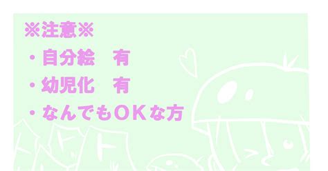 おそ松さん おそ松さん詰 なぎ仔のマンガ 漫画 数字松 Pixiv