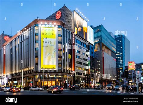 Japan Honshu Tokyo Ginza Ginza Yonchome Intersection Mitsukoshi