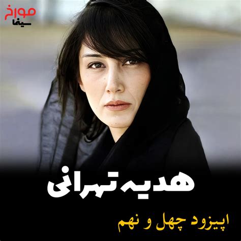 اپیزود سی و چهارم جیم کری، کمدین تنها Cinemamovarekh احمدهاشمی