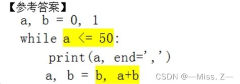 计算机二级python基本操作题 序号42根据斐波那契数列的定义 F0 0 F1 1 Fn Fn 1
