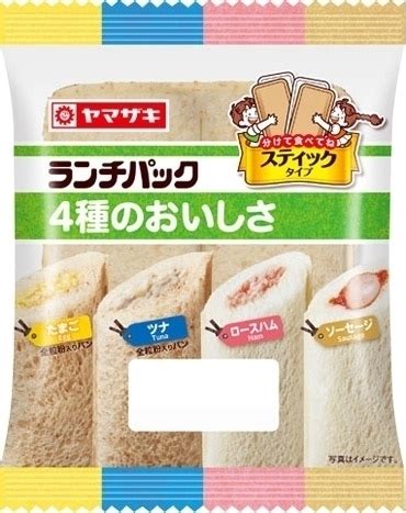高評価ランチパックは甘い物系を除いて全種類を ヤマザキ ランチパック 4種のおいしさのクチコミ評価 キナシサイクルさん