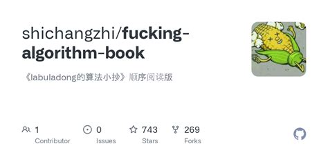 Fucking Algorithm Book第1章 核心套路篇16 我写了首诗，保你闭着眼睛都能写出二分搜索算法md At Main