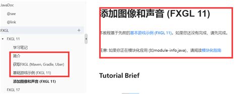 Can I Translate Fxgl Into Simple Chinese Almasb Fxgl Discussion