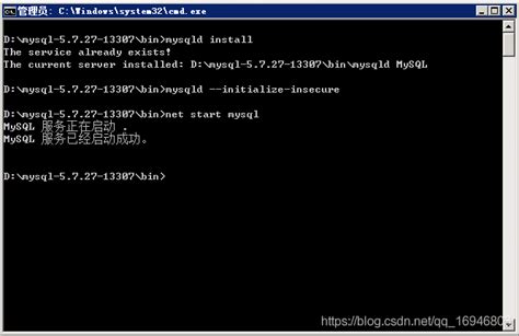 Windows：mysql免安装配置服务mysql Windows免安装 Csdn博客