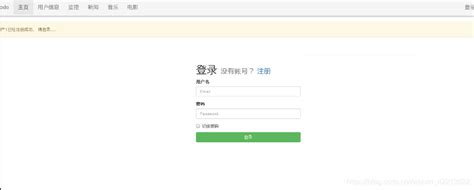 Flask编写网页（包括主页，登陆页面，注册页面，删除用户，查看用户信息，上传文件）flask首页和登录 Csdn博客