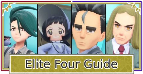 Pokemon Elite 4 Members