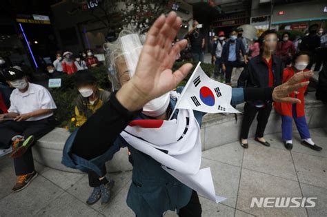 1단계 되자 1500명 집회 신고경찰 안된다 금지통고 공감언론 뉴시스통신사