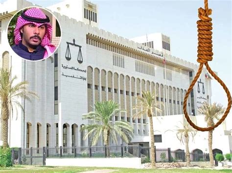 Kuwaiti Citizen Murder Case Sheikh Sentenced To Capital Punishment