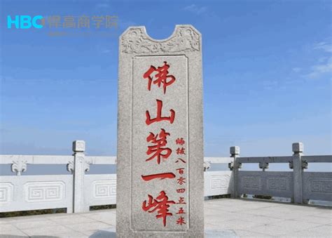 悍高，悍高官网 悍高集团股份有限公司