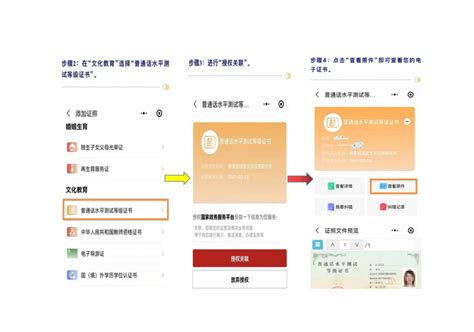 8月成都普通话报名时间已出、准备好你的手速 哔哩哔哩