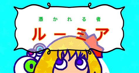 東方 こ」こ N 25 缶バッチ販売中のイラスト Pixiv