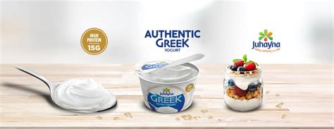 منتجات Archive Juhayna