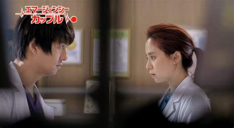 【エマージェンシーカップル】netflix・hulu・dtv・amazonプライム 配信は？調べてみた♡