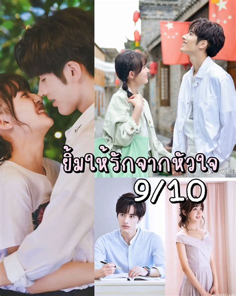 9 ซีรีส์จีนฟินจิกหมอน🇨🇳🎬 แกลเลอรีที่โพสต์โดย Rainyday Lemon8