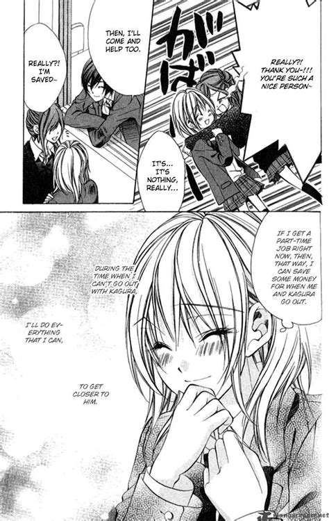 Read Iinchou No Himegoto Chapter 1 Mangafreak