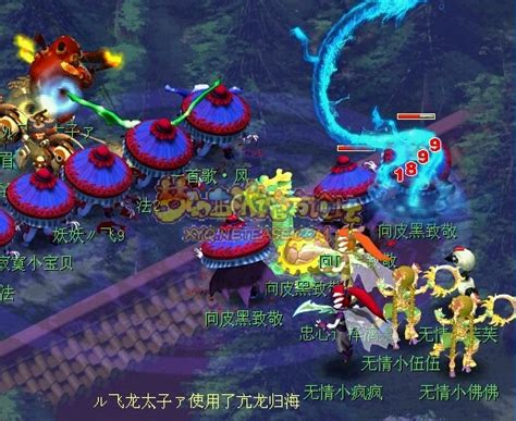 奇经八脉法术效果图解（下）《梦幻西游》电脑版官方网站 网易西游题材扛鼎之作