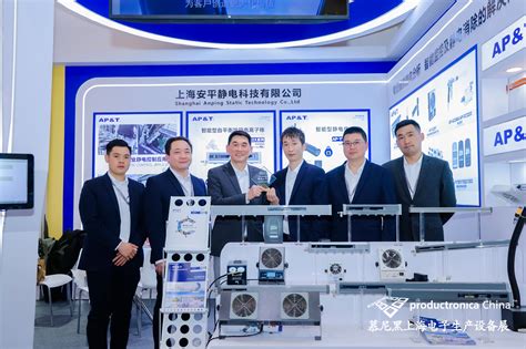 喜报 我司荣获 慕尼黑上海电子生产设备展Brand NEW最受欢迎TOP10企业公司新闻 工业除静电 除静电设备 离子棒 离子风机