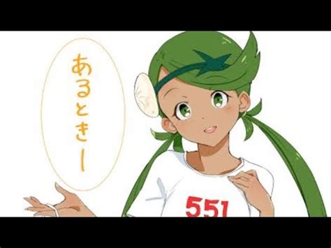 Ash x mallow episodio día de compras YouTube