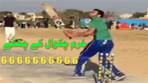 Khuram Chakwal Batting 67 Runs 10 Sixes Tape Ball Cricket Youtube