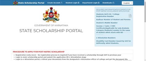 State Scholarship Portal Ssp E Pass Post Matric
