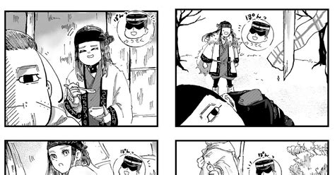 杉元佐一 尾形中心漫画とかまとめ しもやけのマンガ 花沢勇作 尾形百之助 ゴールデンカムイ Pixiv