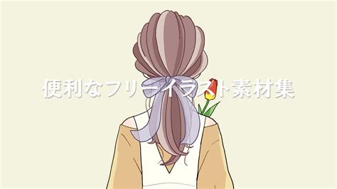 商用利用可！登録不要！個性的なイラスト素材集まとめ2022 Junjunwebnet