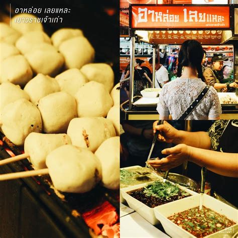 ชง ชิม ช้อป ติดรถไฟฟ้า สถานีวัดมังกร Pponline Media บริษัท โปรไลฟ์ พลัส จำกัด