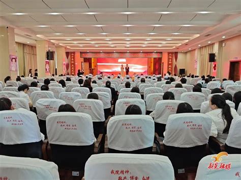 县人民医院举办512国际护士节庆祝活动暨表彰大会护理服务工作
