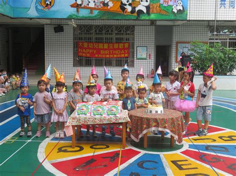 臺中市私立大愛幼兒園 ＃6月份慶生會 ＃表演班級：西雅圖班、瑞典班 ＃表演型態：唱遊律動