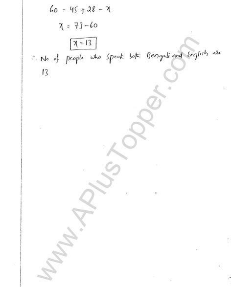 Ml Aggarwal Icse Solutions For Class 8 Maths Chapter 6 Operation On