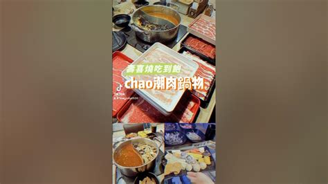 千元初頭就可以享有a5和牛羽下肉吃到飽，壽喜燒湯頭有獨特的甜鹹平衡，麻辣是屬於比溫和的麻辣湯頭，南洋叻沙以濃郁的椰奶香味和香料的複合風味為主